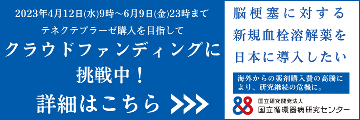 トップページ｜T-FLAVOR